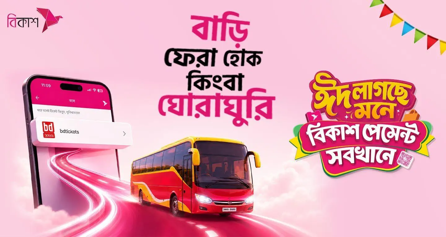 bdtickets: Bus Ticket Booking Online In Bangladesh